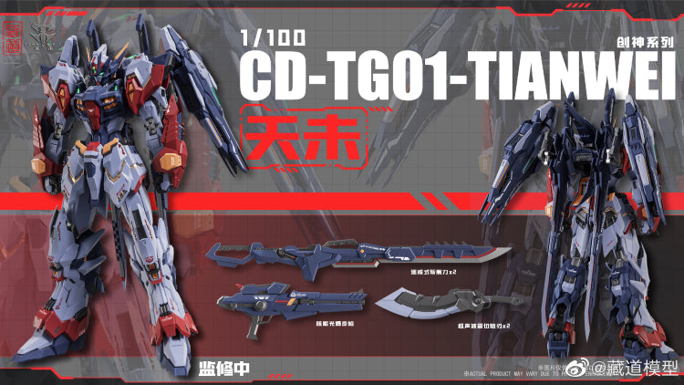 CangDao Model 1/100 CD-TG01 Tianwei – Aoiheyaus