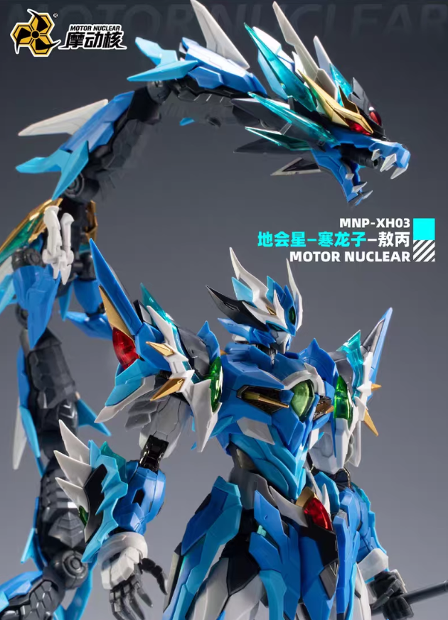 Motor Nuclear Blue Dragon Ao Bing Model Kit – Aoiheyaus