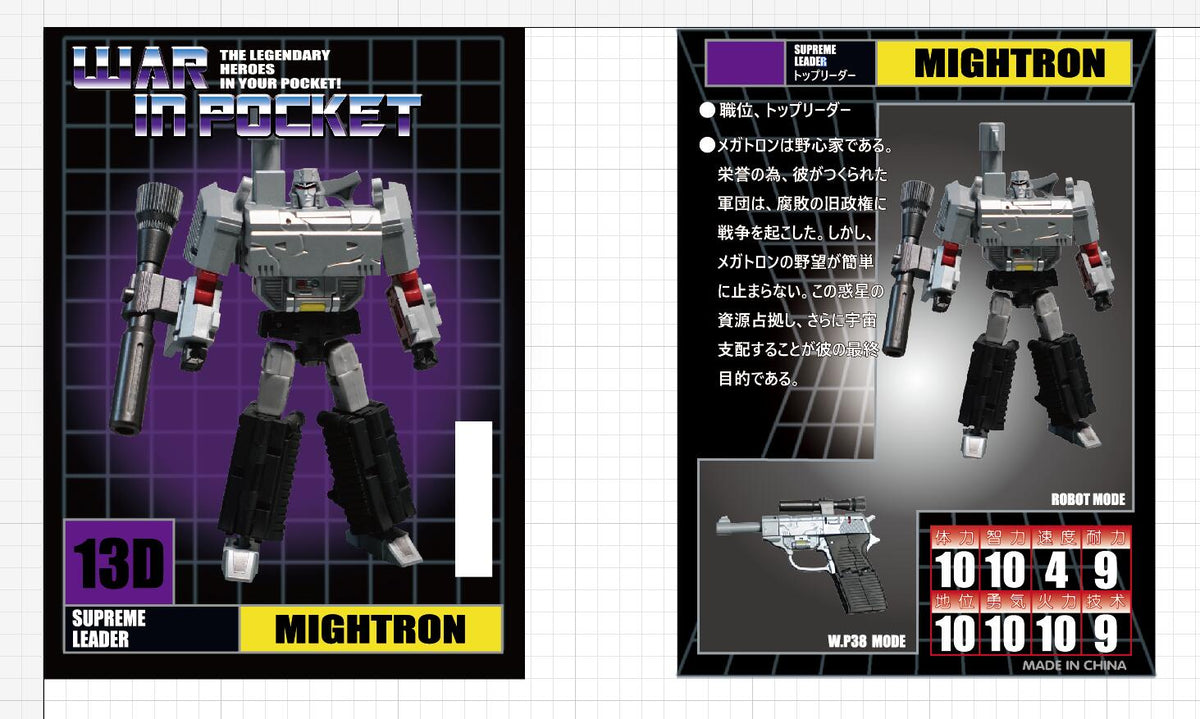DX9 Toys X13D Mightron Megatron Damaged Version – Aoiheyaus